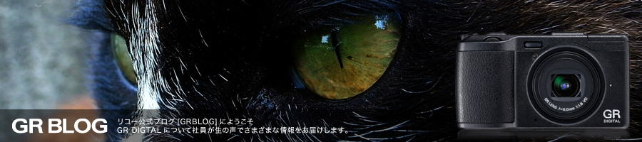 社員奮闘記 | リコー公式ブログ GR BLOG | リコー